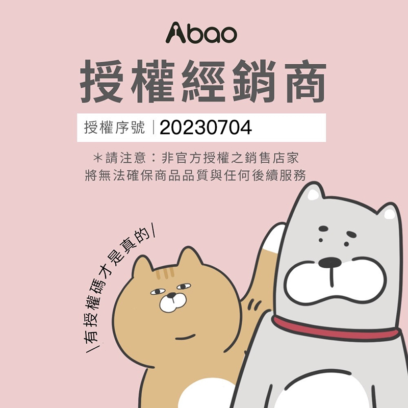（ABAO阿寶）台式熱炒犬用鮮食餐包 寶包粥/三杯土雞/爆炒三鮮/炒鴨肉/鐵板牛柳/羊肉/紅燒牛/番茄雞 150g 台灣 | 蝦皮購物