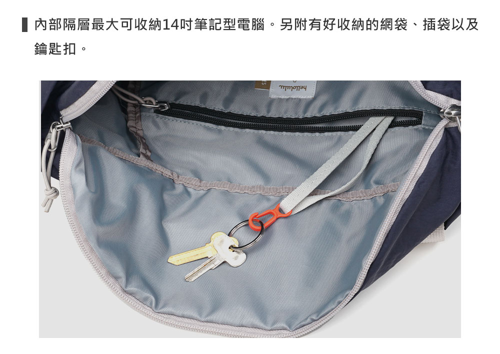 Hellolulu 環保系列REON兩用休閒托特包 黑 胡桃 杏 藏青 | 蝦皮購物