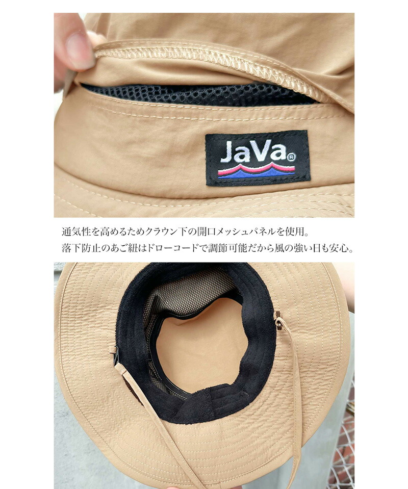 DoReFe | 日本代購 JAVA 好好看！輕量 機能 透氣 網眼 防潑水 遮陽 漁夫帽 | 蝦皮購物