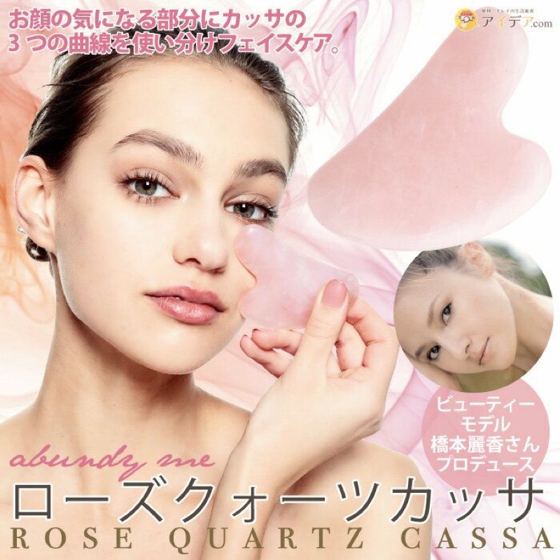 [KANA JP日本代購]COGIT 玫瑰石英 滾輪按摩紓壓 臉部滾輪 美顏 刮痧板 粉晶 天然石 玫瑰石(附收納) | 蝦皮購物