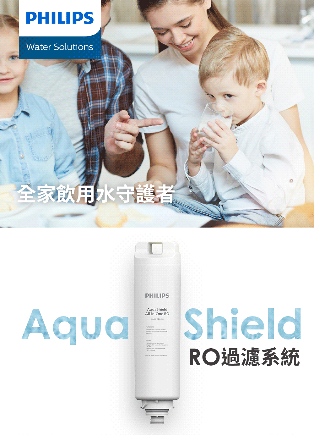 【飛利浦 Philips】ADD550 All-in-One 複合濾芯(單售濾芯)- "僅適用ADD6910飲水機" | 蝦皮購物