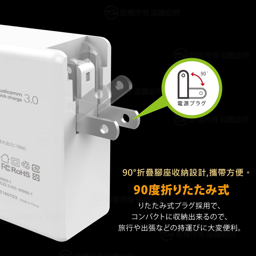 【日本SEKC】30W PD3+QC4+全兼容極速充電器/筆電可充(贈雙頭Type-C線) | 蝦皮購物