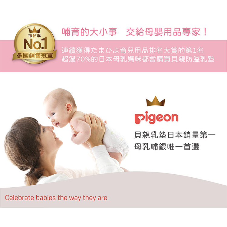 Pigeon 日本貝親 蘆薈精華防溢乳墊 外出服貼型乳墊 清淨棉 多款可選【YODEE優迪】 | 蝦皮購物