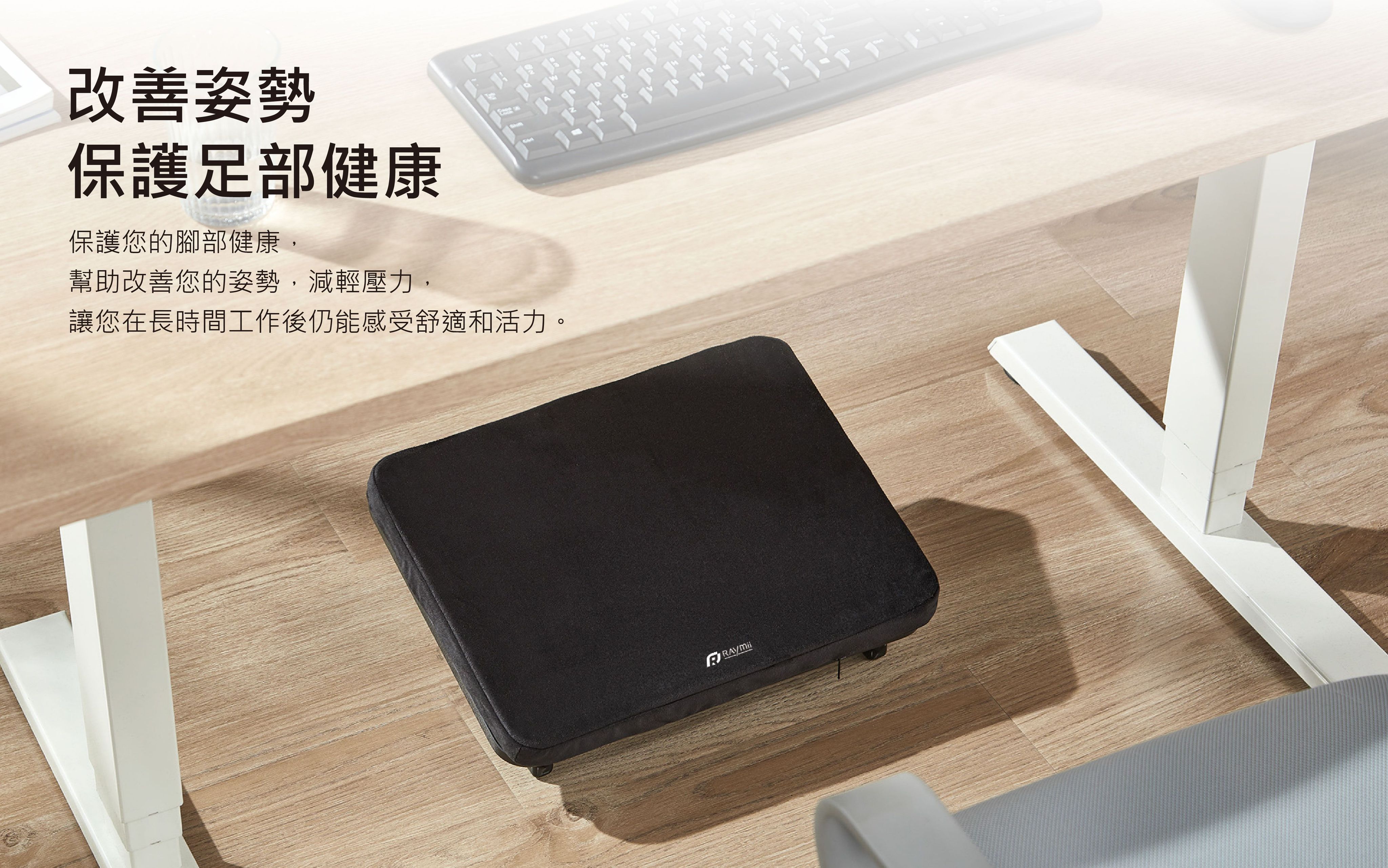 【瑞米 Raymii】 LSA-53 可調整紓壓放鬆腳踏墊 海綿墊 腳底舒壓 人體工學足部減壓腳墊 | 蝦皮購物