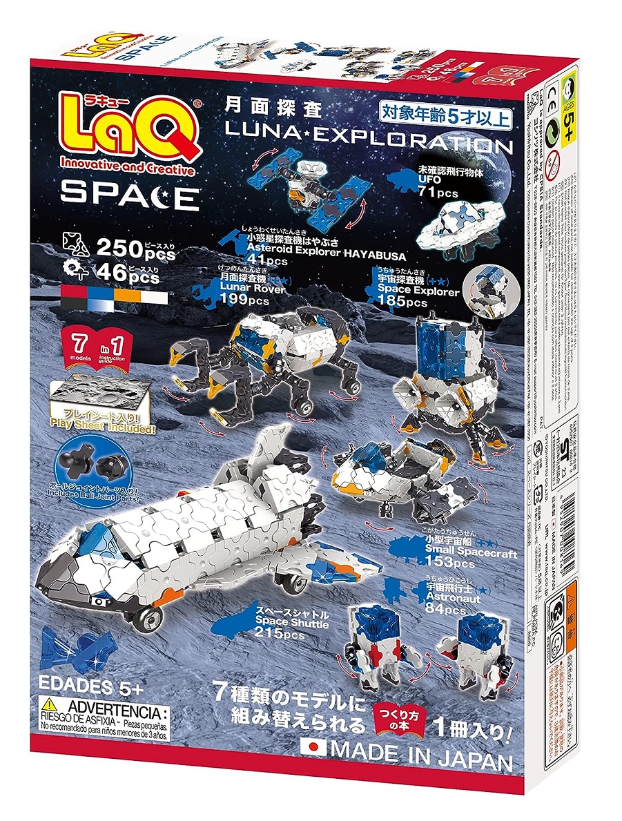【LaQ】 月球探勘(250pcs+46pcs) 日本製造立體3D拼接積木/益智玩具/台灣獨家代理 | 蝦皮購物