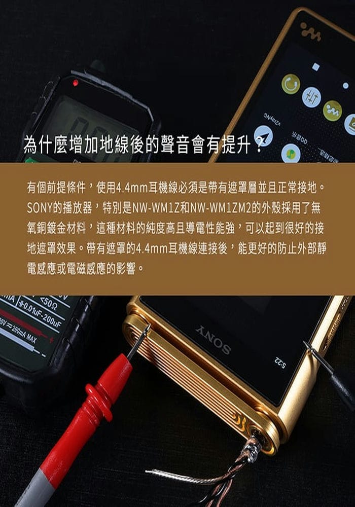 【ddHiFi DJ44S M1 4.4mm平衡耳機SONY轉接頭】鋁合金外殼/內部6N單晶銅連接線 | 蝦皮購物