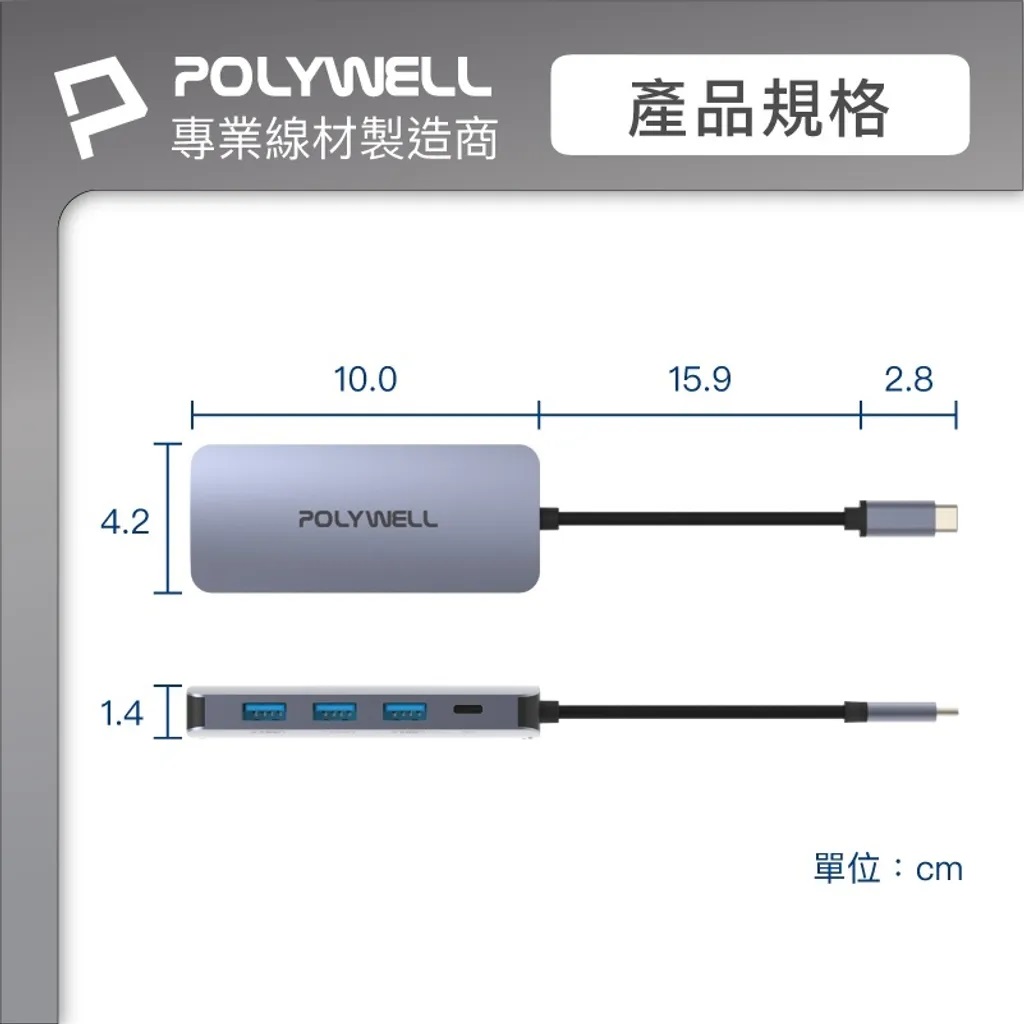 POLYWELL USB-C/TYPE-C HUB 七合一多功能轉接器 集線器 USB3.0 PD充電 HDMI SD | 蝦皮購物