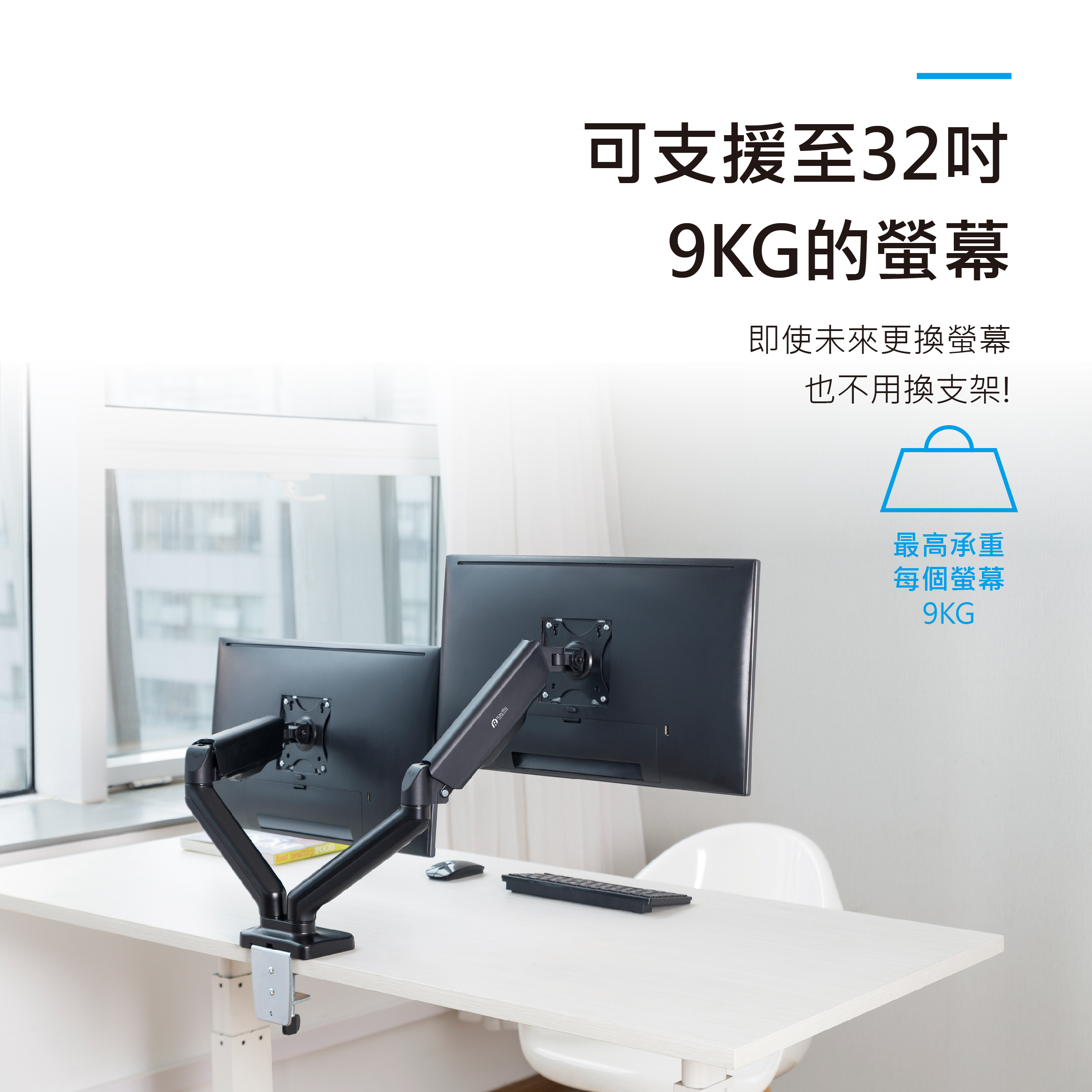 【瑞米 Raymii】 LS11 氣壓式 32吋 雙螢幕支架 螢幕架 電腦螢幕增高架 顯示器支架 懸掛支架 壁掛架 | 蝦皮購物
