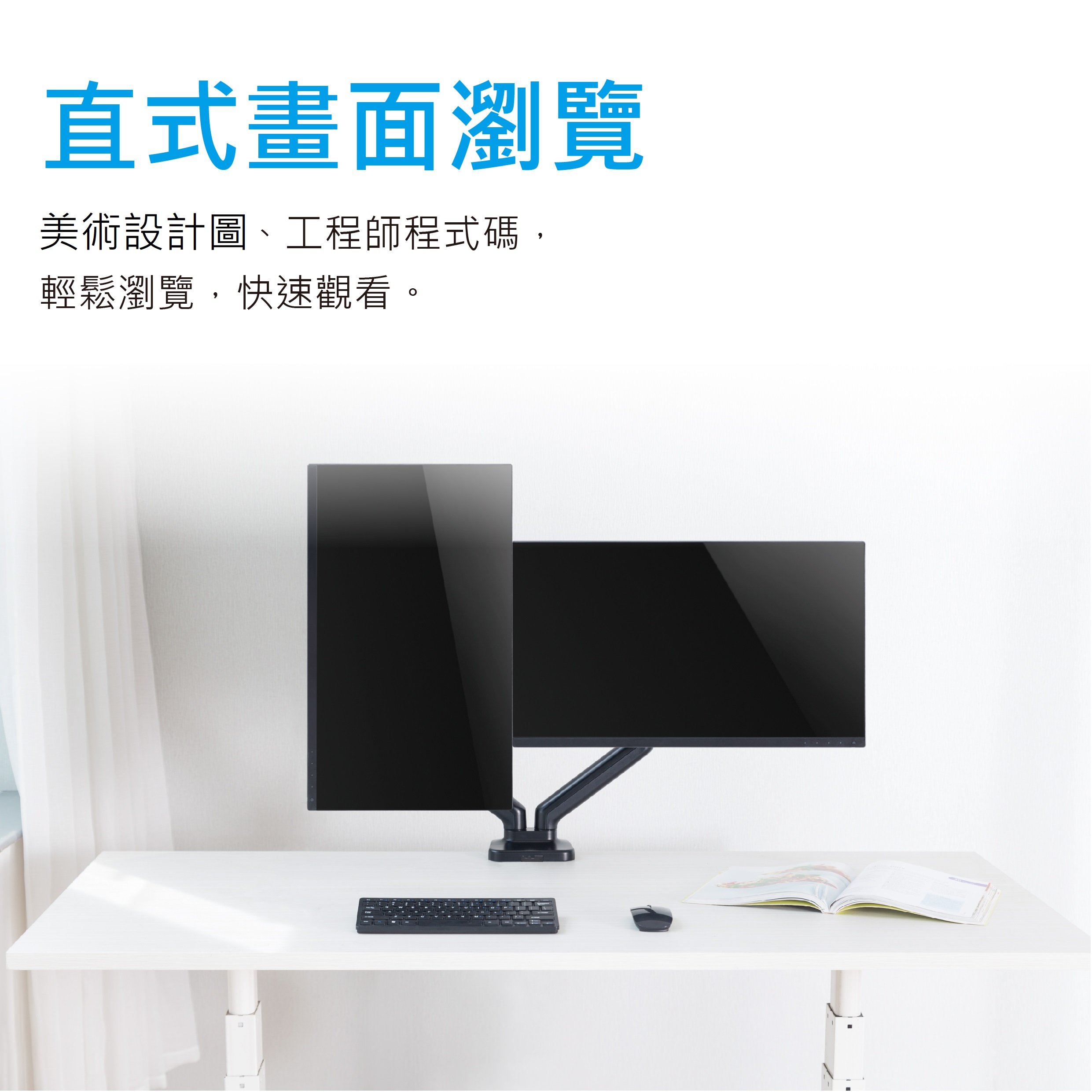 【瑞米 Raymii】 LS11 氣壓式 32吋 雙螢幕支架 螢幕架 電腦螢幕增高架 顯示器支架 懸掛支架 壁掛架 | 蝦皮購物