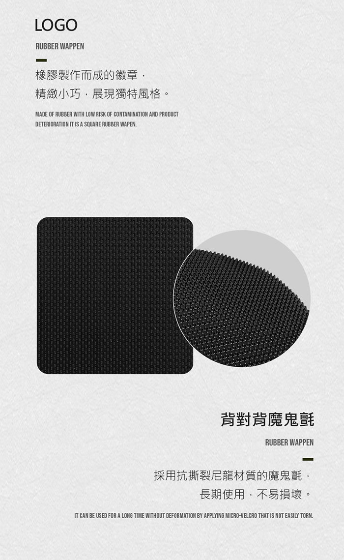 KZM 徽章LOGO 臂章 魔鬼氈貼 造型貼 橡膠章 臂章【露戰隊】 | 蝦皮購物
