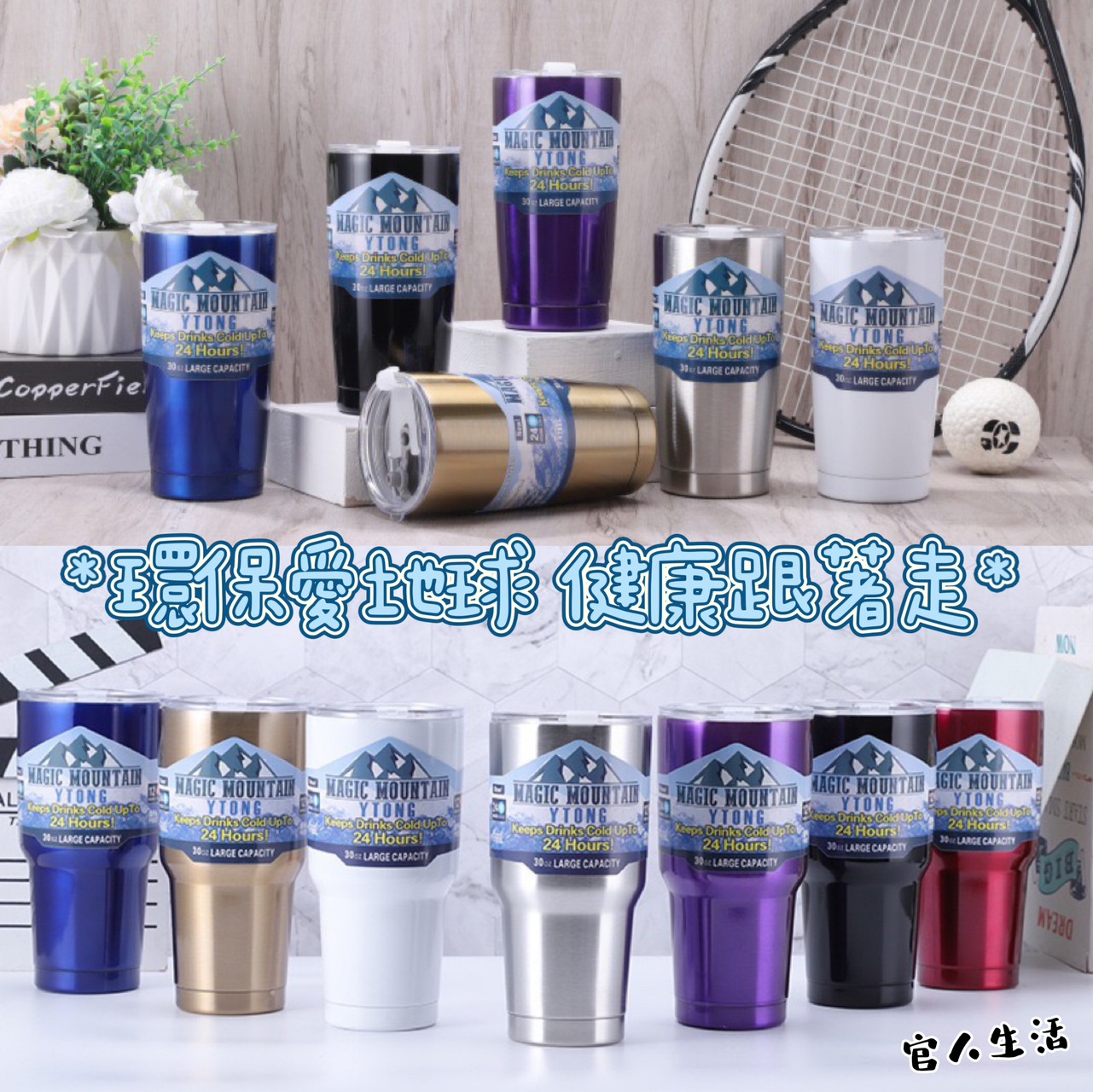 冰壩杯 WI05 真空304不銹鋼冰霸杯 保溫杯 304不鏽鋼 890ml 30oz 冰壩杯 保溫 保冰 時尚款 耐用 | 蝦皮購物