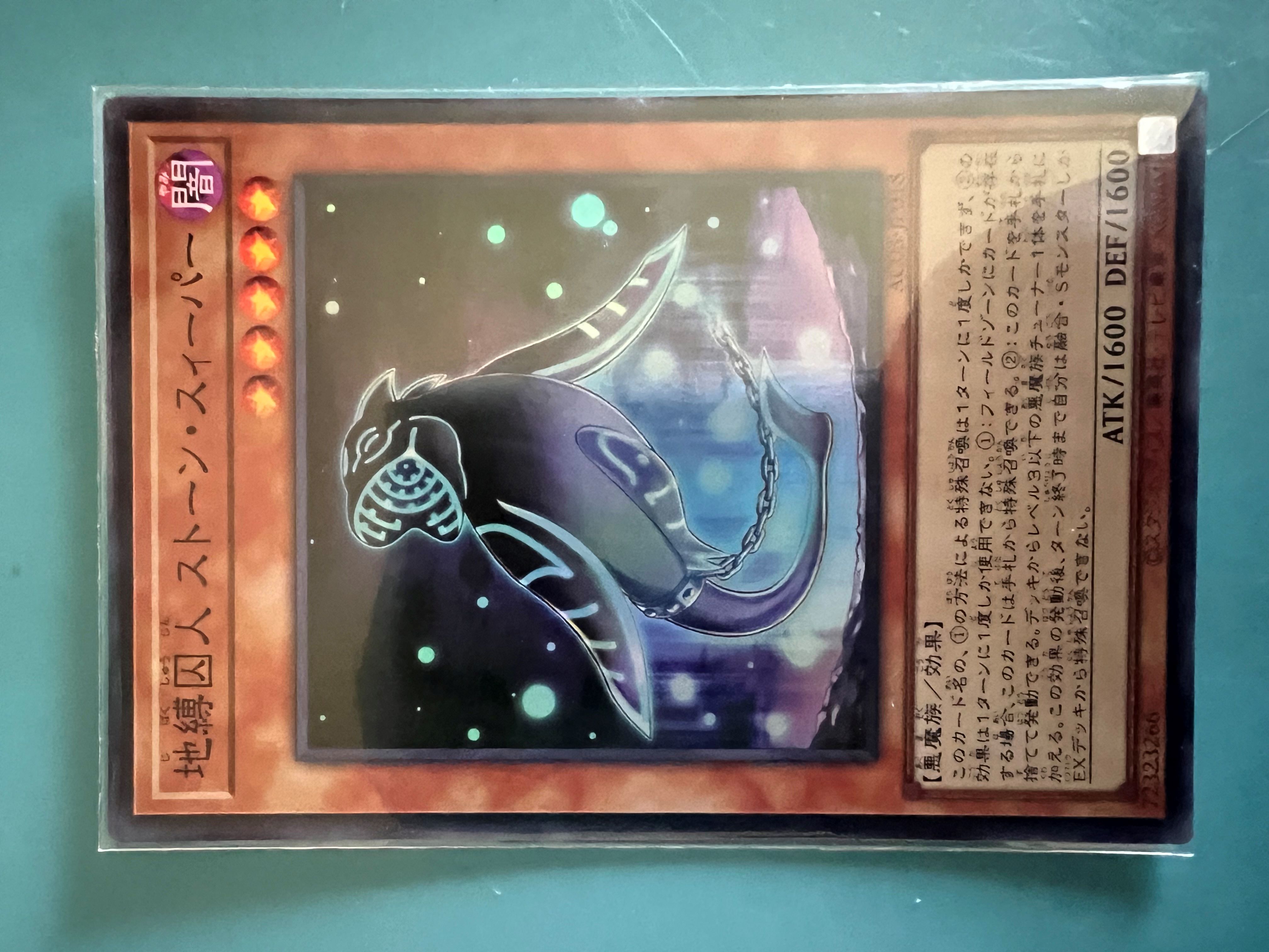 AC03-JP018 地縛囚人 巨石清理者(亮面) | 蝦皮購物