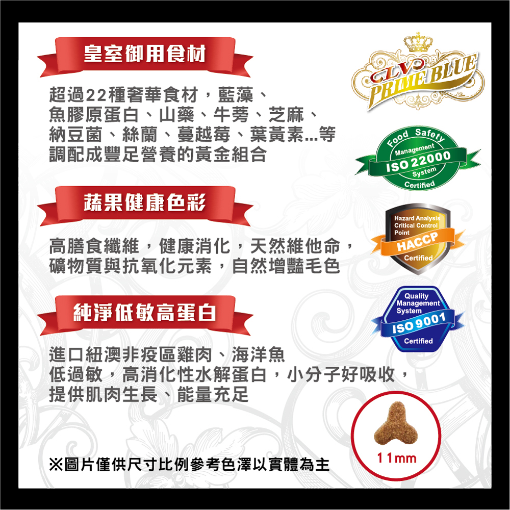 【愛媽愛爸推薦】LV藍帶精選 活力成猫/化毛成猫/美容成貓/幼母貓 18kg 超大包裝 | 蝦皮購物