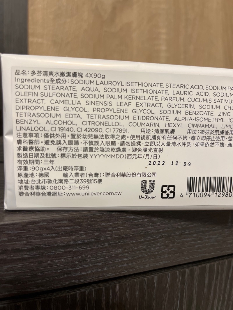 即期現貨/Dove多芬潔膚塊/清爽水嫩/滋養柔嫩/90gx4入 | 蝦皮購物