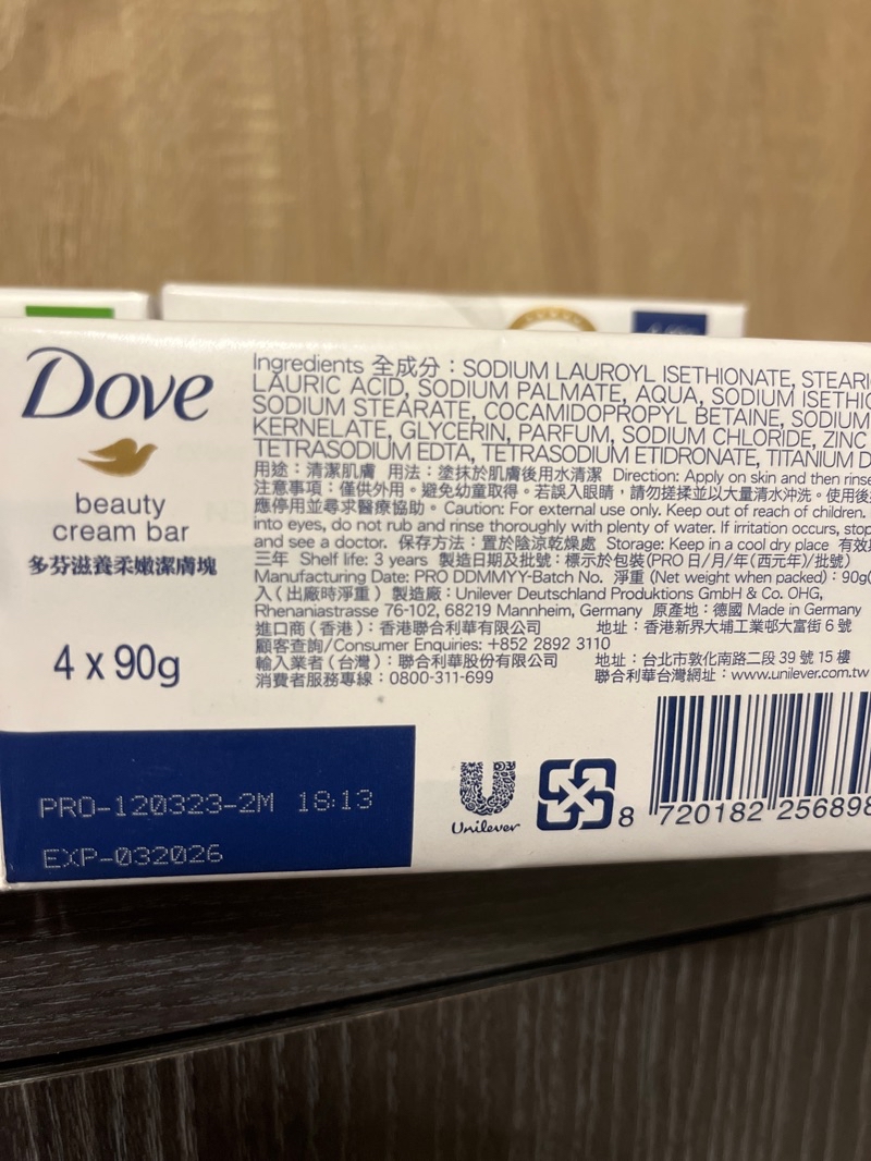 即期現貨/Dove多芬潔膚塊/清爽水嫩/滋養柔嫩/90gx4入 | 蝦皮購物
