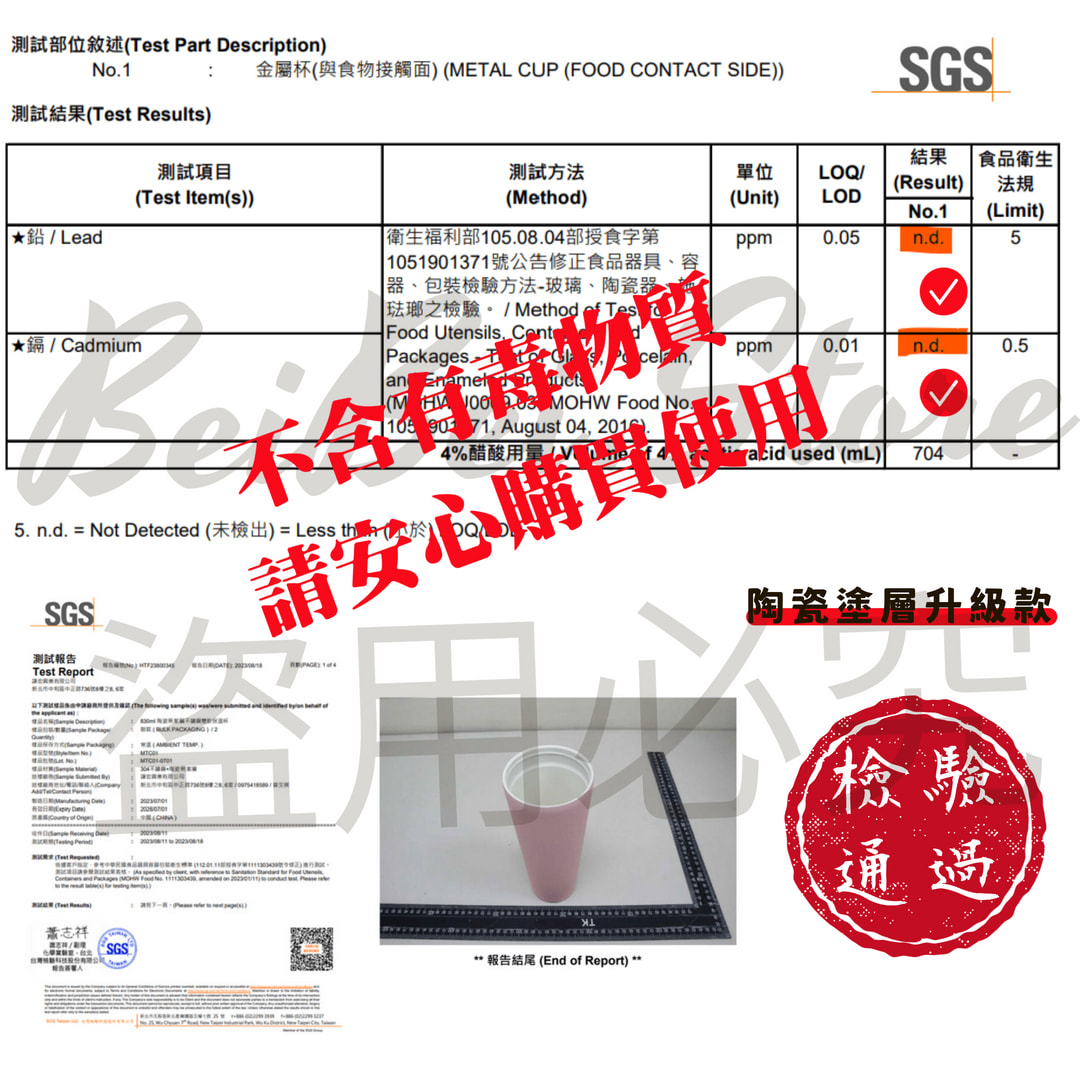 【SGS檢驗再贈細吸管】吸管杯 保溫杯 雙飲吸管杯 830ml 陶瓷塗層/304不鏽鋼 | 蝦皮購物