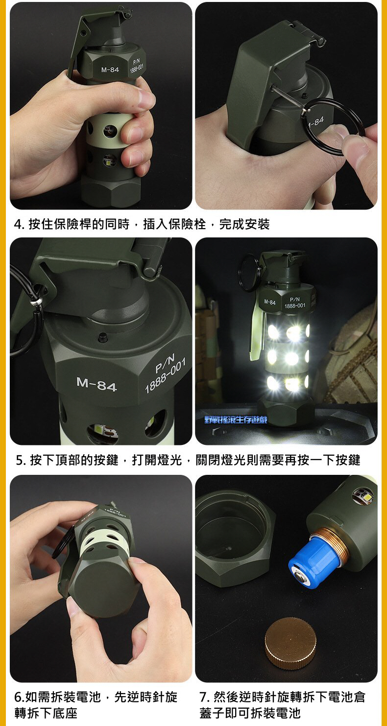 【野戰搖滾-生存遊戲】M84 Flashbang LED 閃光彈模型 爆閃 手榴彈袋 手雷 震撼彈 道具 閃光彈玩具 | 蝦皮購物