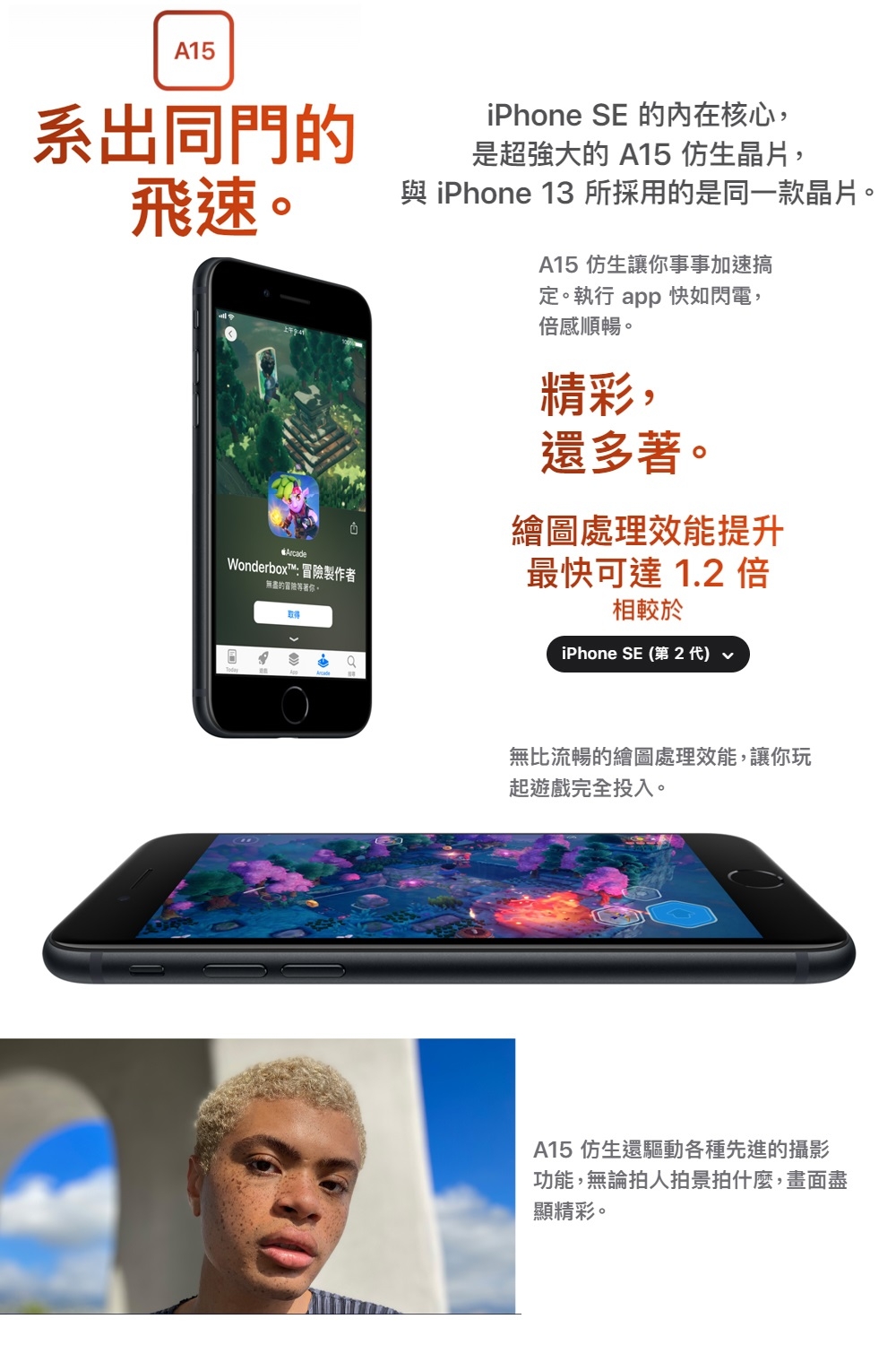 原廠蘋果Apple iPhone SE3 128G 5G手機-整新品 A15核心A2783 2022新版 電池100% | 蝦皮購物