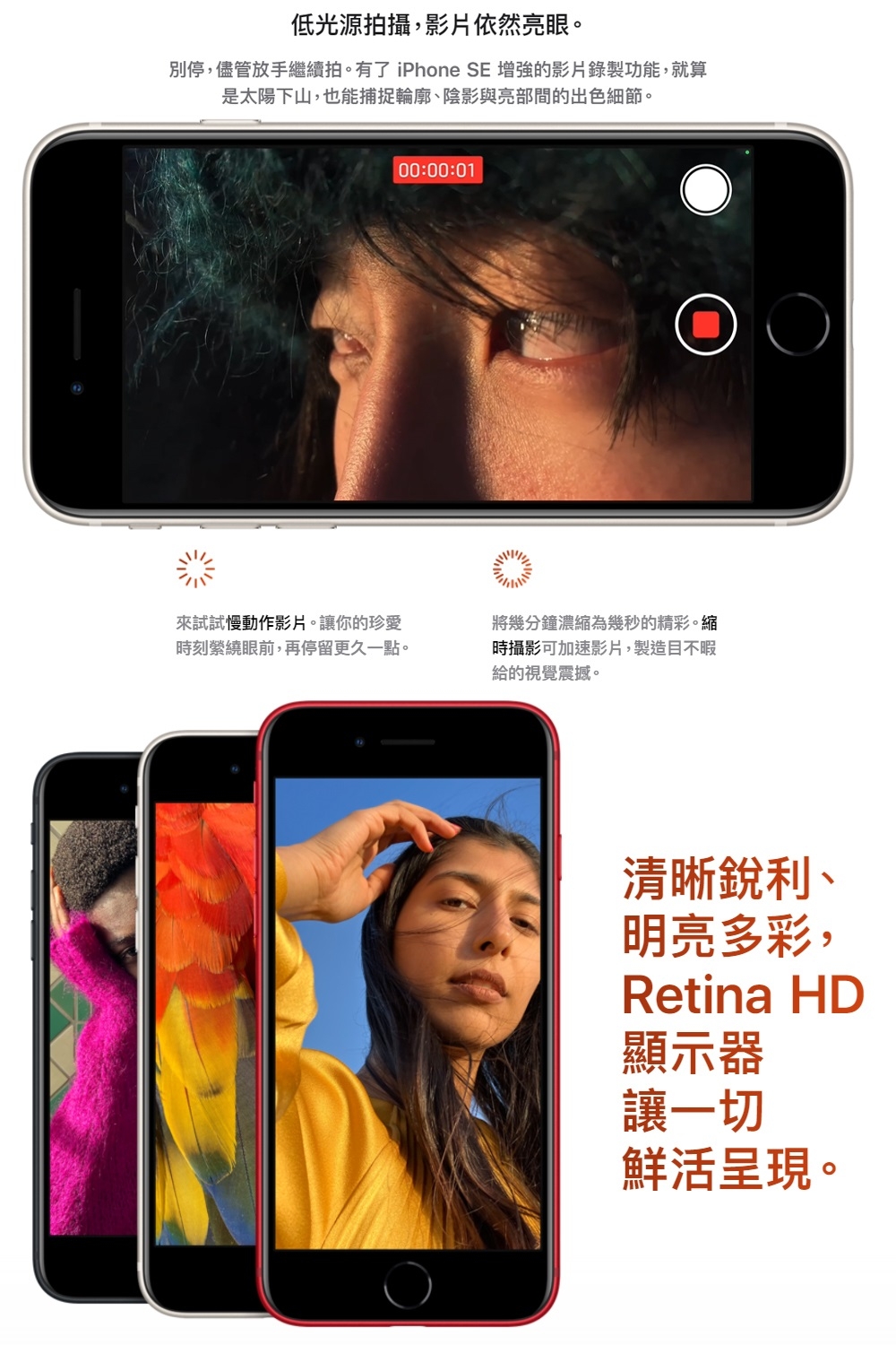 原廠蘋果Apple iPhone SE3 128G 5G手機-整新品 A15核心A2783 2022新版 電池100% | 蝦皮購物