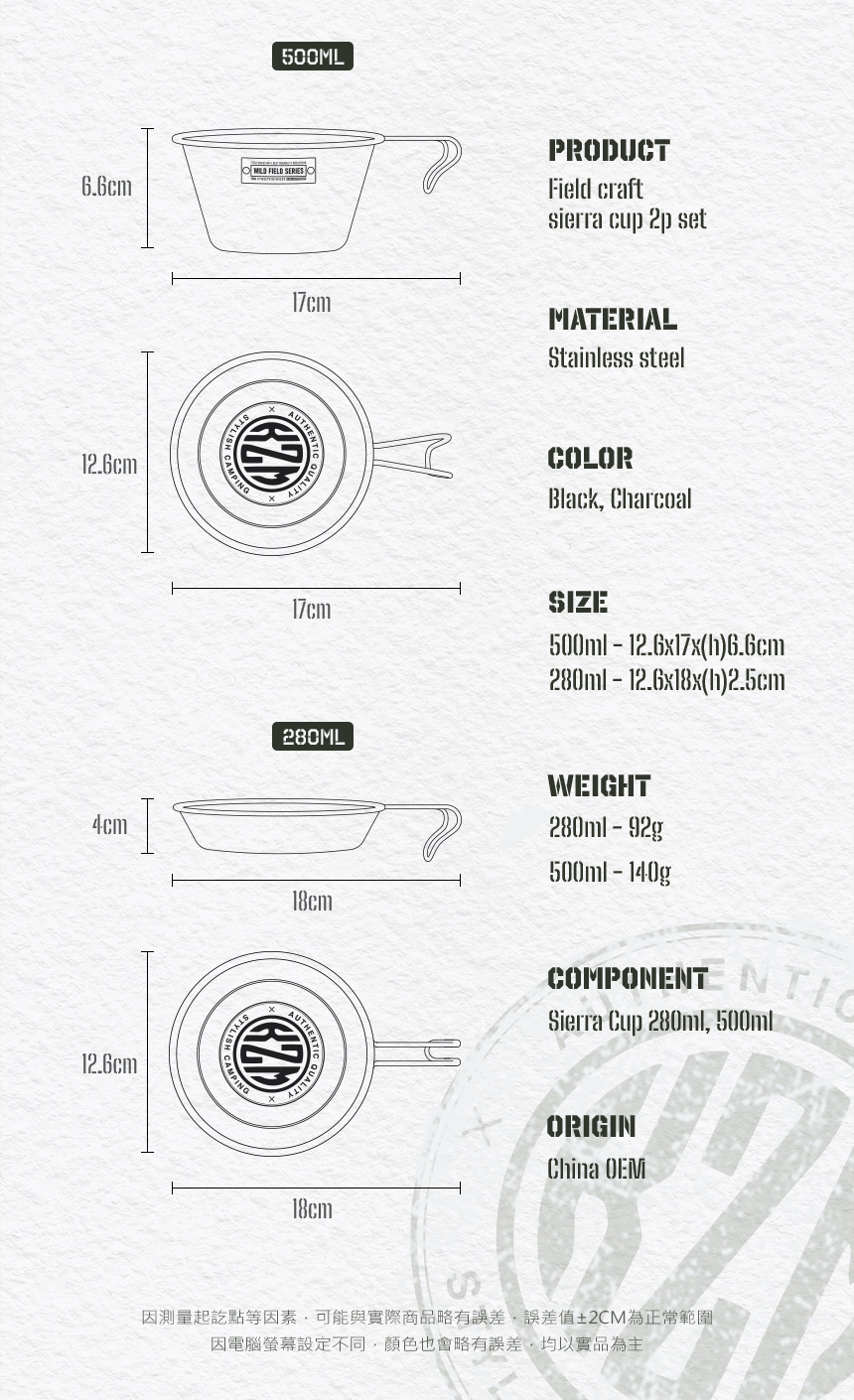 KAZMI KZM 工業風不鏽鋼雪拉碗2P-500ml+280ml【好勢露營】304不鏽鋼碗 戶外碗 露營碗 提耳碗 | 蝦皮購物