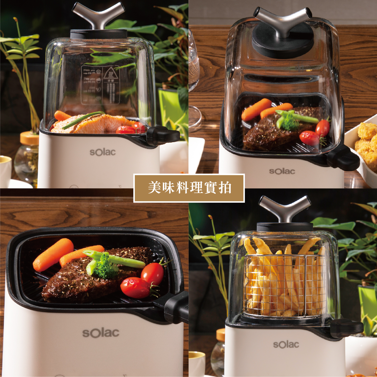 sOlac 】SAF-701W 迷你空氣烤炸鍋 煎炸兩用 烤肉 油炸鍋 氣炸鍋 炸物 701 不沾電烤爐 | 蝦皮購物