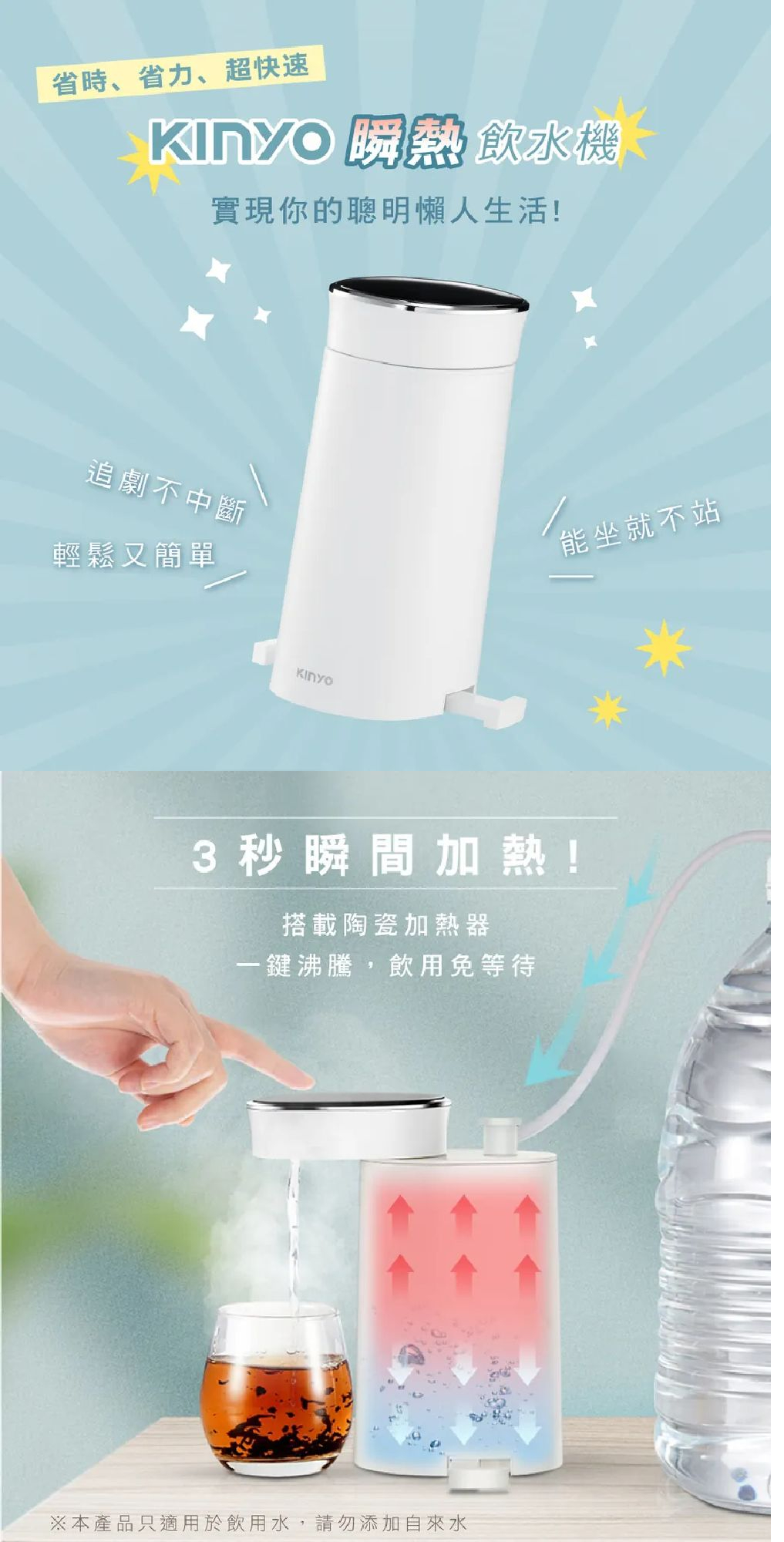 推推【免運-台灣現貨】【KINYO】迷你智能瞬熱飲水機 (WD-117) 開飲機 | 蝦皮購物