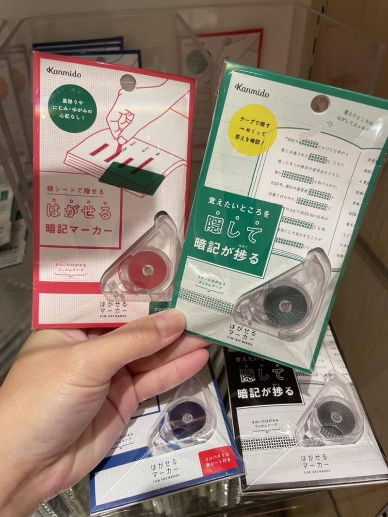 台灣現貨/快速出貨 甘美堂 Kanmido FUSEN MARKER 馬克便簽 螢光記號標籤貼 螢光筆 標籤贴 立可帶 | 蝦皮購物