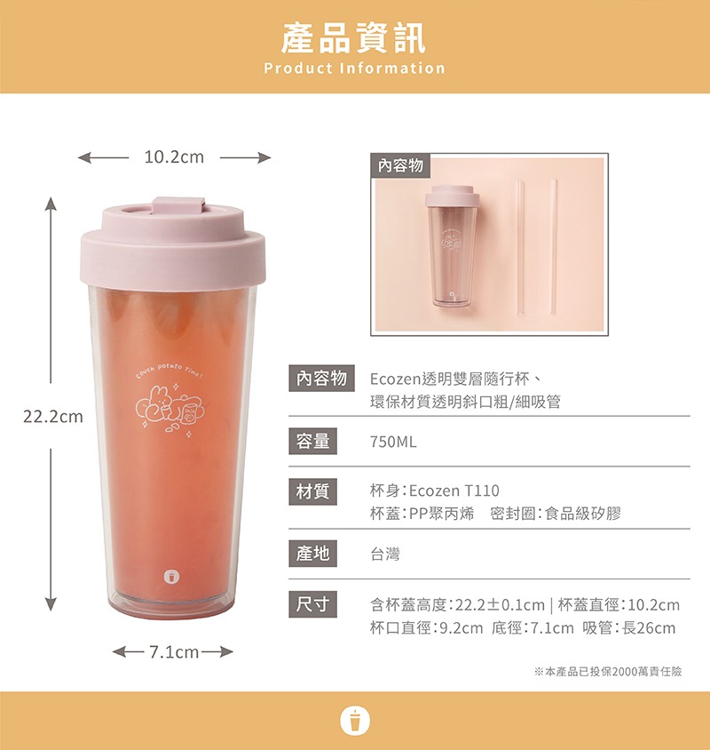 良杯製所 Oolab Ecozen 透明雙層隨行杯750ml - Sundae Birdie | 蝦皮購物