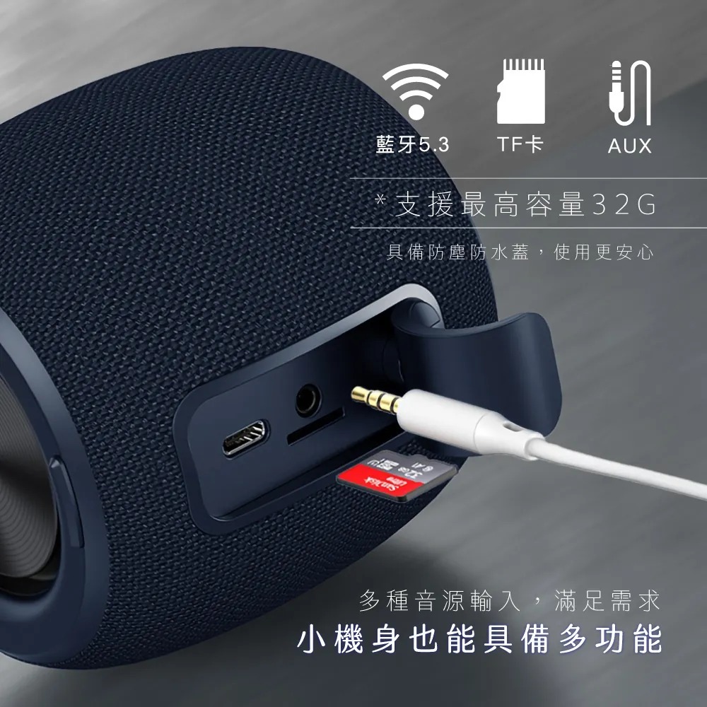 《LuBao》 快速出貨 KINYO 運動防水藍牙喇叭 BTS-734 IP55防塵防水運動專用 | 蝦皮購物