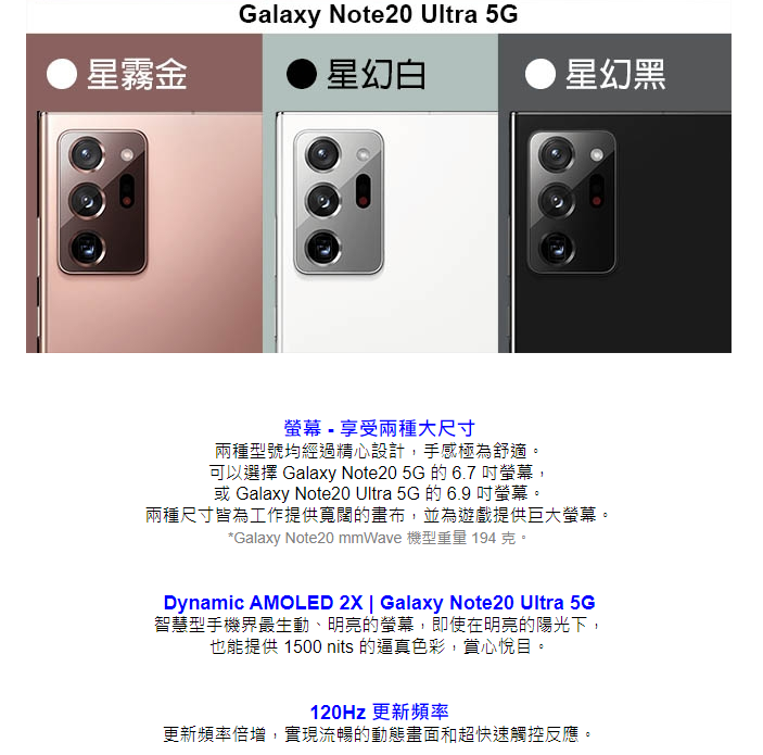 Samsung Galaxy Note20 5G (8G/256G) 6.7吋 N981N 未拆封 盒裝全配 | 蝦皮購物