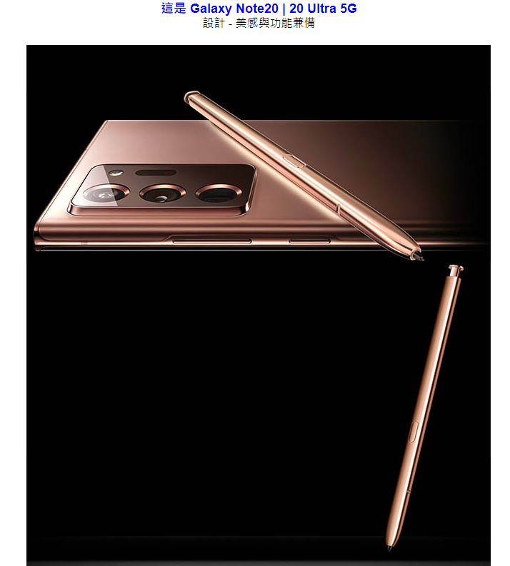 Samsung Galaxy Note20 5G (8G/256G) 6.7吋 N981N 未拆封 盒裝全配 | 蝦皮購物