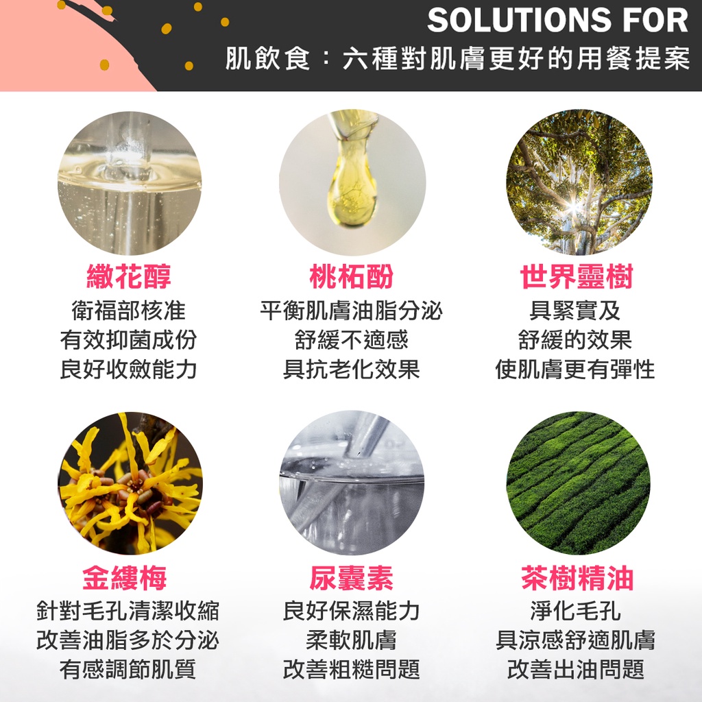 Aroce'b艾珞皙 抗痘去油世界靈樹涼感淨痘精華 【0829】 | 蝦皮購物
