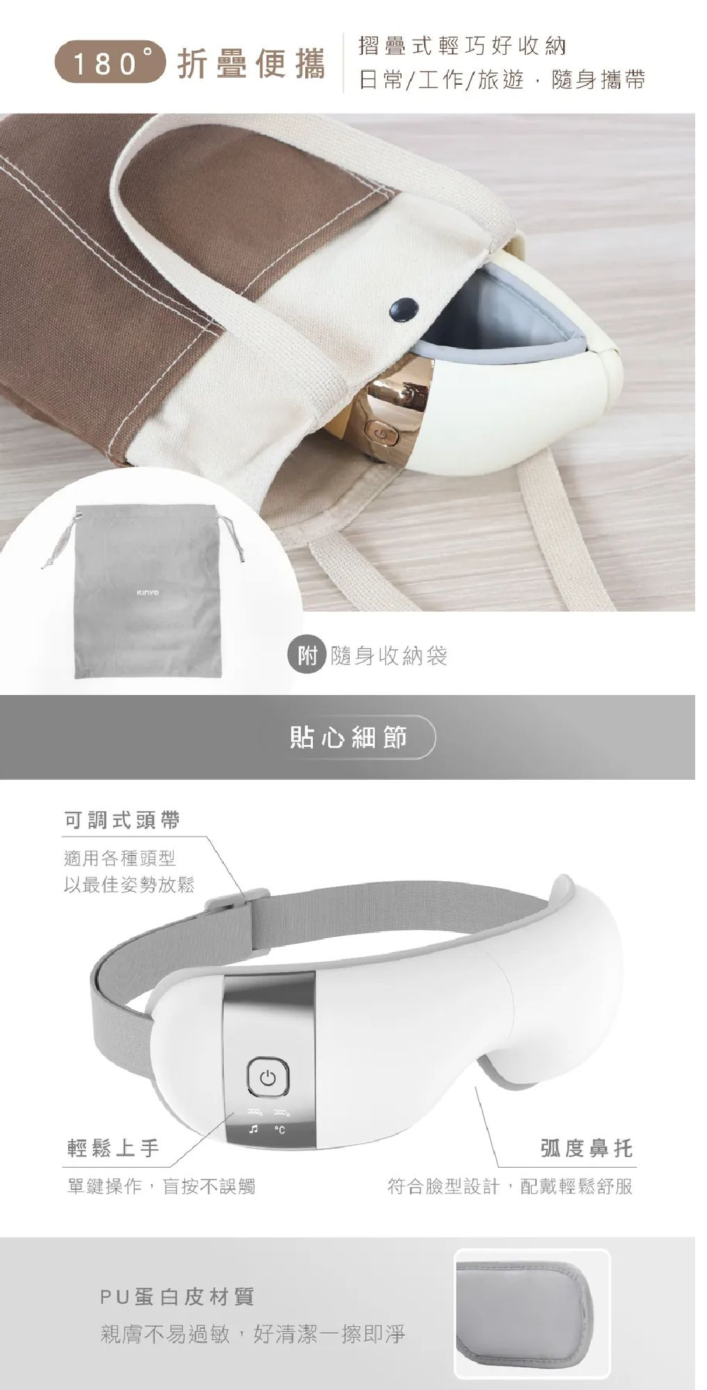 【KINYO】氣壓熱敷按摩眼罩 (IAM-2603)【免運-原廠保固】♥輕頑味 | 蝦皮購物