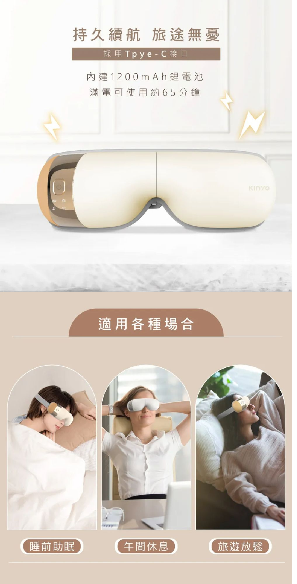 【KINYO】氣壓熱敷按摩眼罩 (IAM-2603)【免運-原廠保固】♥輕頑味 | 蝦皮購物