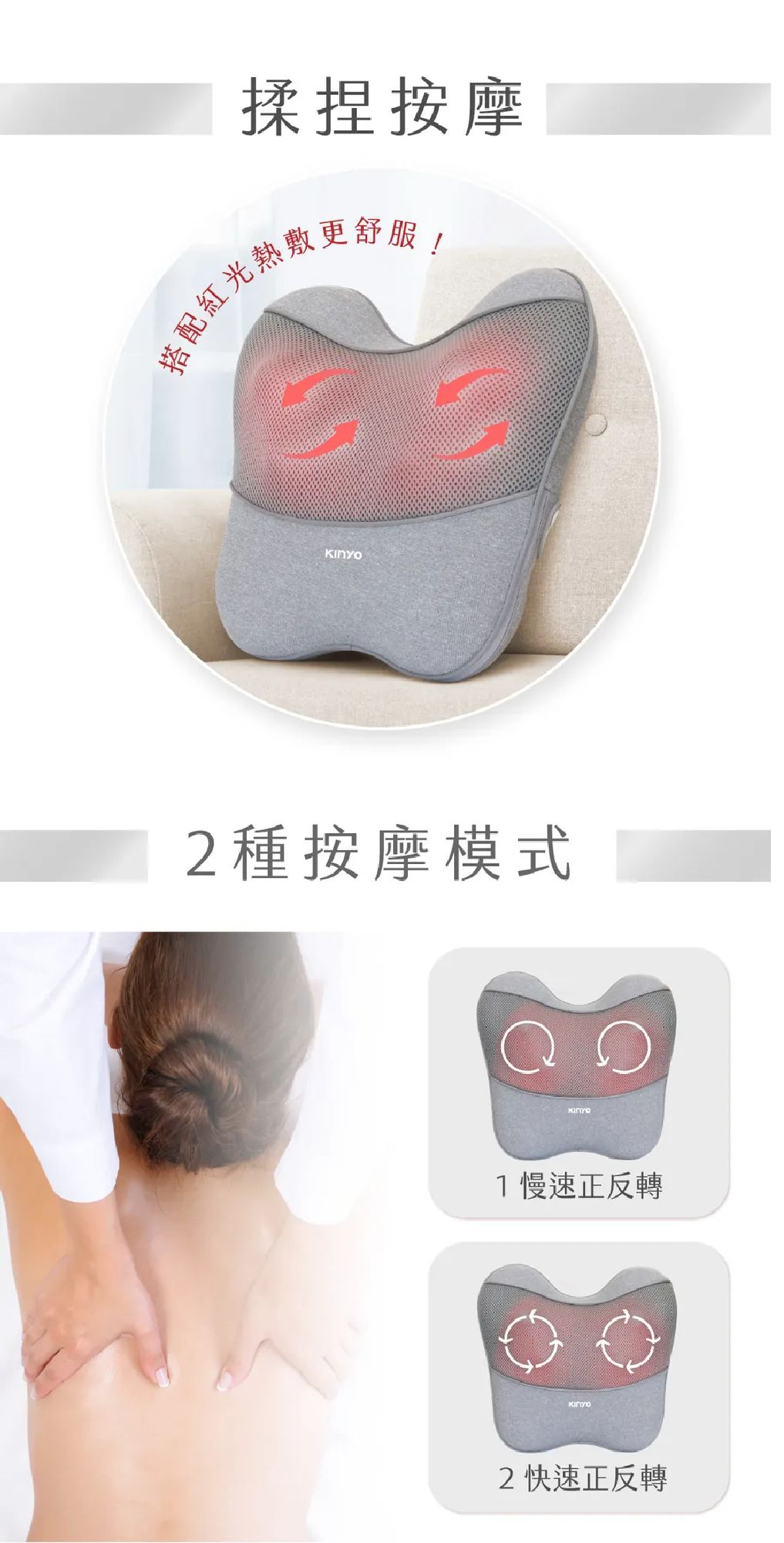 【KINYO】電動腰背按摩枕 背部按摩 腰部按摩(IAM-2704)【免運-原廠保固】♥輕頑味 | 蝦皮購物