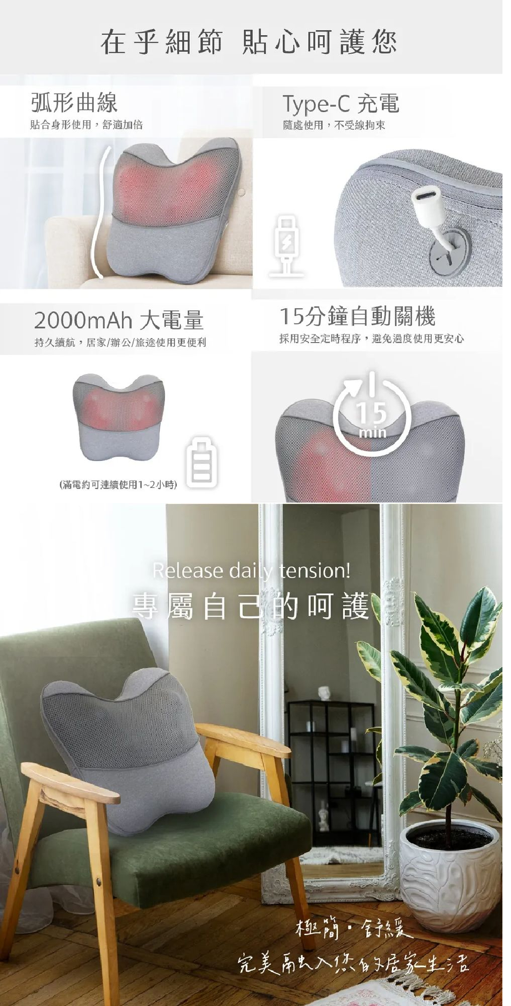 限時【原廠現貨免運】KINYO 隨時躺電動腰背按摩枕 IAM-2704｜按摩器 紓壓 腰靠 充電便攜 腰酸 熱敷 放鬆 | 蝦皮購物