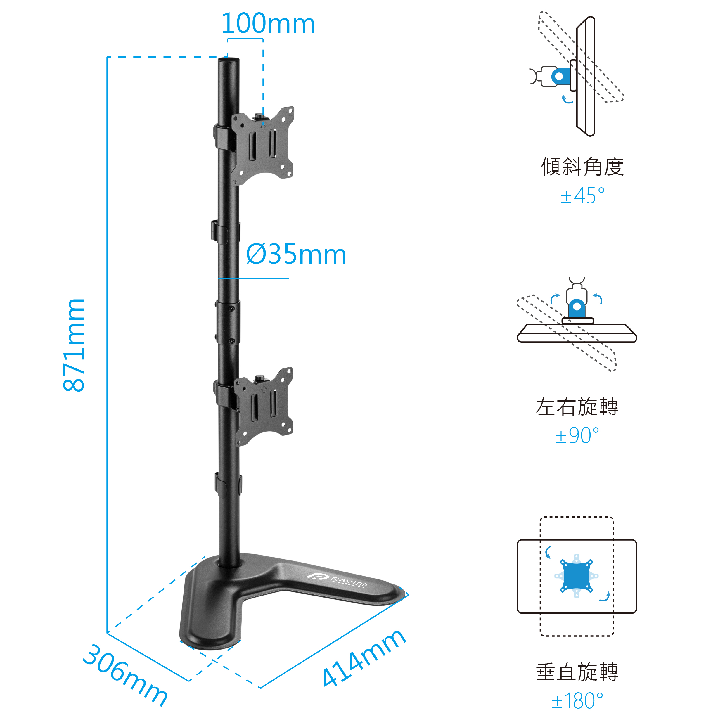 【瑞米 Raymii】 LS27 32吋 電腦雙螢幕支架底座 螢幕架 電腦架 螢幕增高架 顯示器支架 壁掛架 懸掛支架 | 蝦皮購物