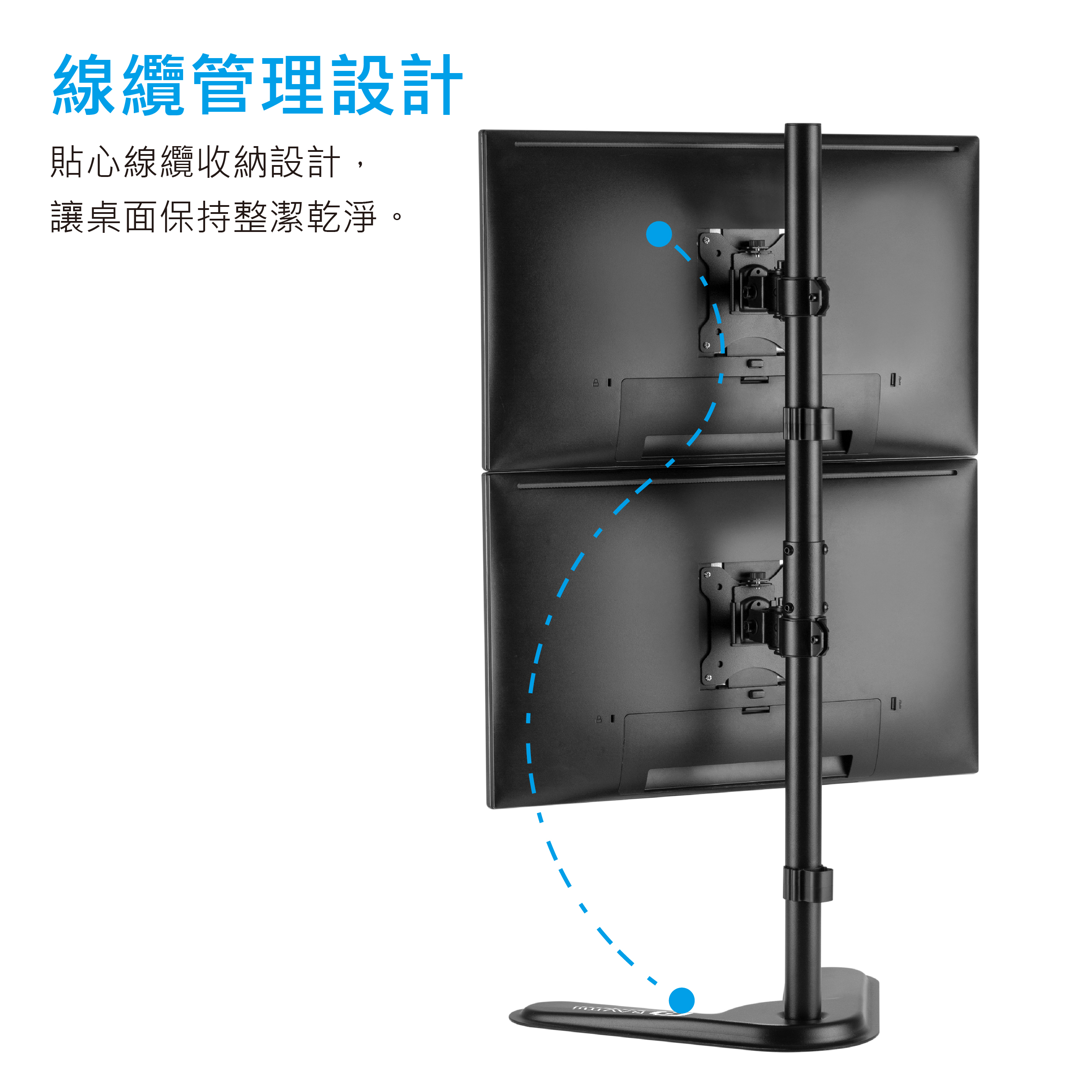 【瑞米 Raymii】 LS27 32吋 電腦雙螢幕支架底座 螢幕架 電腦架 螢幕增高架 顯示器支架 壁掛架 懸掛支架 | 蝦皮購物