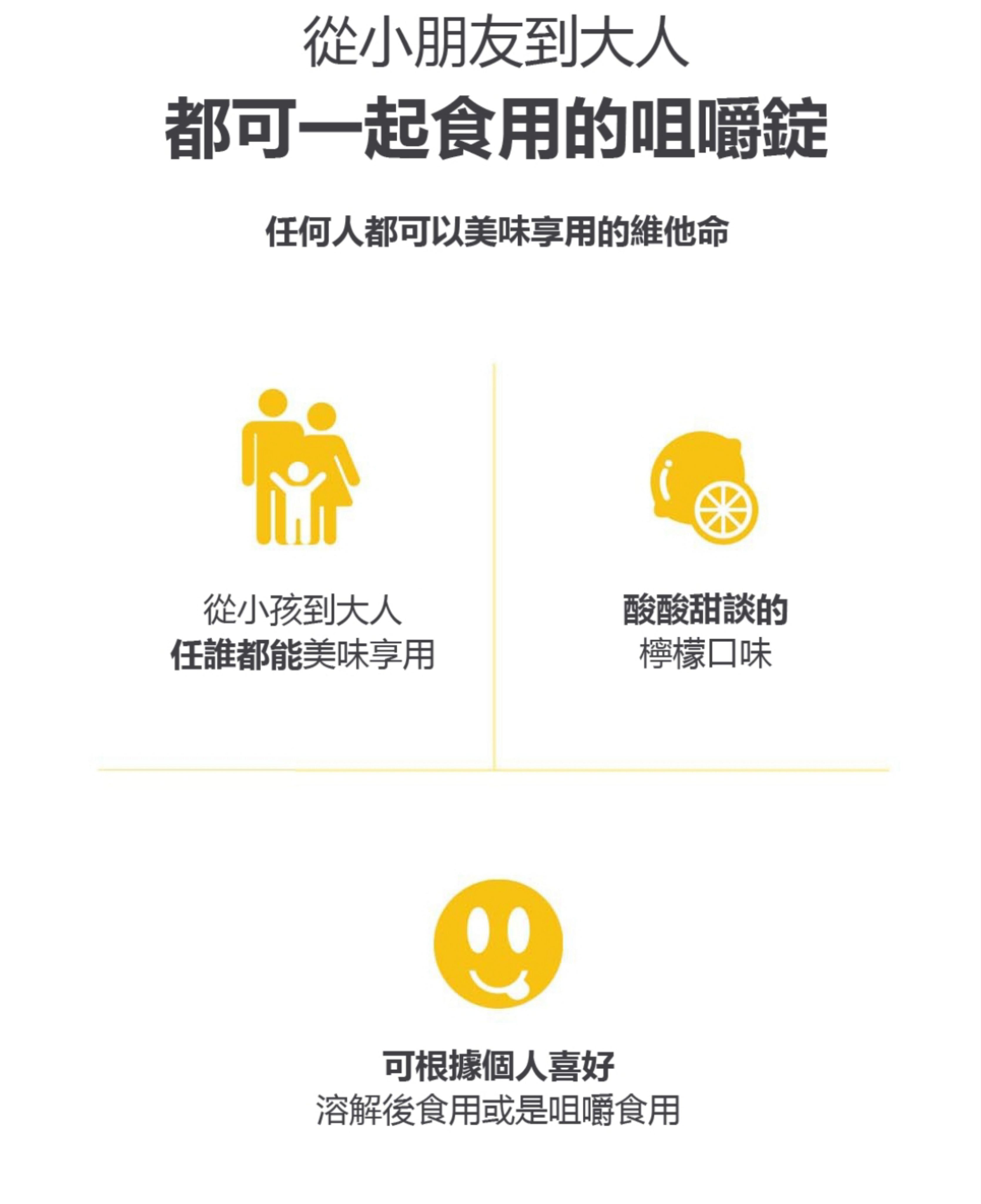 韓國 ILDONG Myni 萊恩 維他命C錠 咀嚼錠 108入/盒 | 蝦皮購物