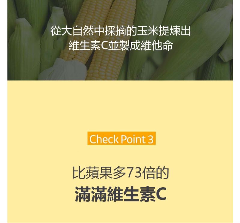 韓國 ILDONG Myni 萊恩 維他命C錠 咀嚼錠 108入/盒 | 蝦皮購物