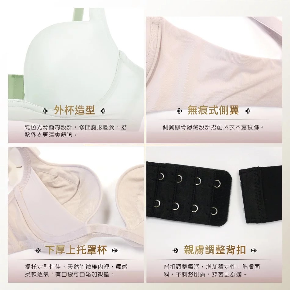 【Lofan 露蒂芬】極光性感U型無鋼圈內衣-經典黑 | 蝦皮購物