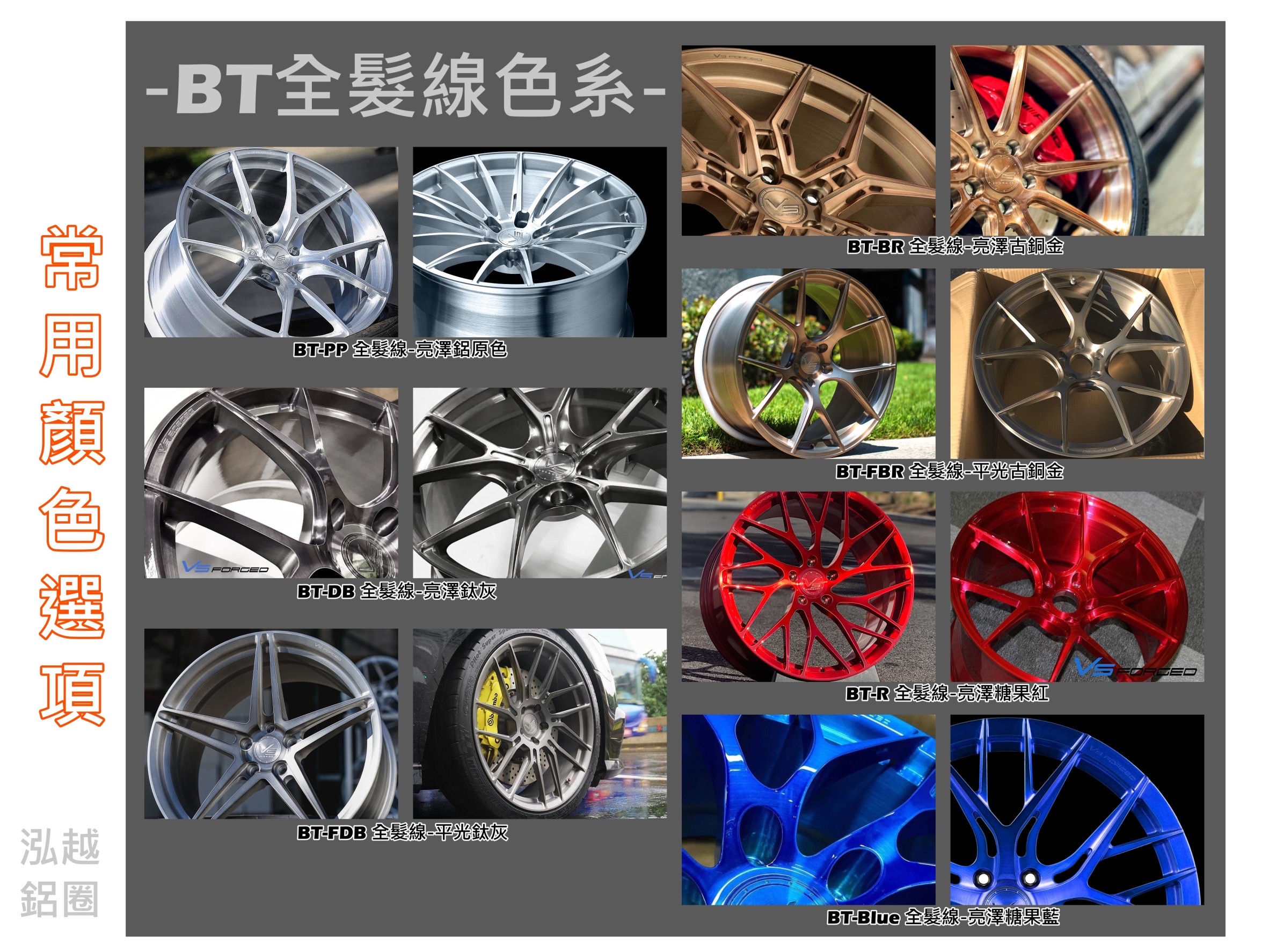 【九號汽車】VS FORGED鍛造鋁圈 VS02 19吋 前後配 NISSAN G37S 銀刷絲 | 蝦皮購物