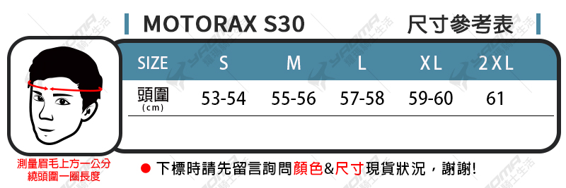 Motorax安全帽 摩雷士 S30 GADA 高達 黑金 電鍍內鏡 藍牙耳機槽 排齒扣 3/4罩 耀瑪騎士 | 蝦皮購物