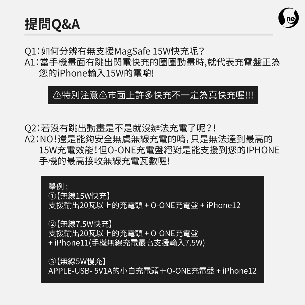 【O-ONE MAG無線充電盤】 取得一NCC、BSMI國家安全雙認證 升級15W快充 超薄精品設計 | 蝦皮購物