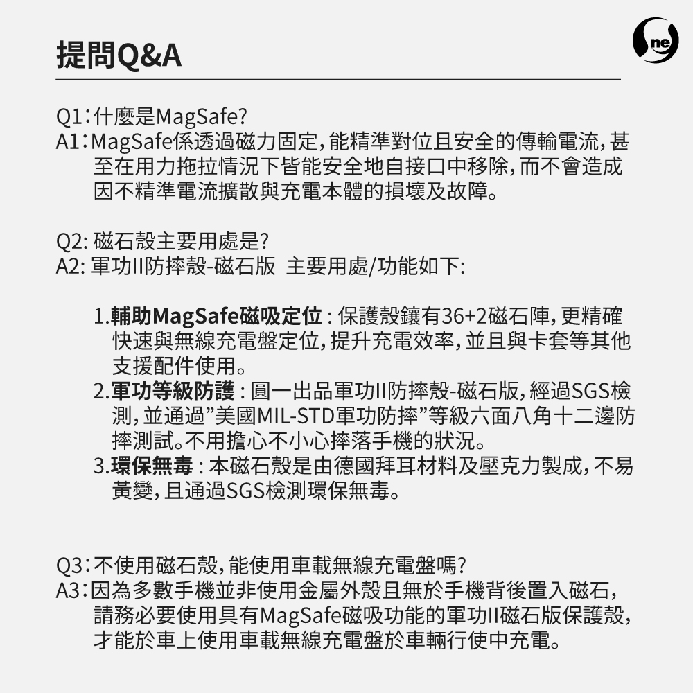 【O-ONE MAG無線充電盤】 取得一NCC、BSMI國家安全雙認證 升級15W快充 超薄精品設計 | 蝦皮購物