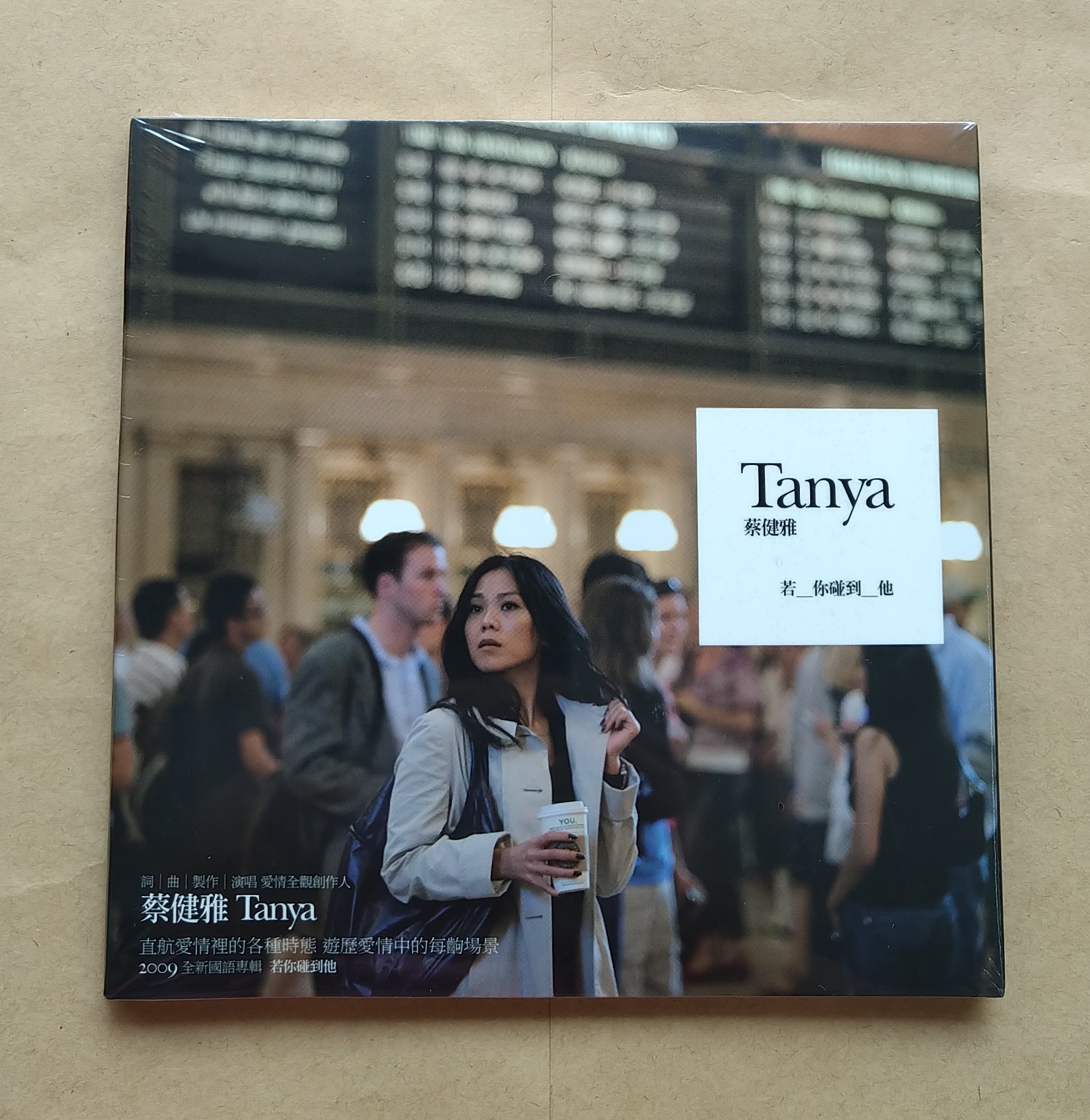 TANYA 蔡健雅 若你碰到他CD 台灣正版全新 | 蝦皮購物