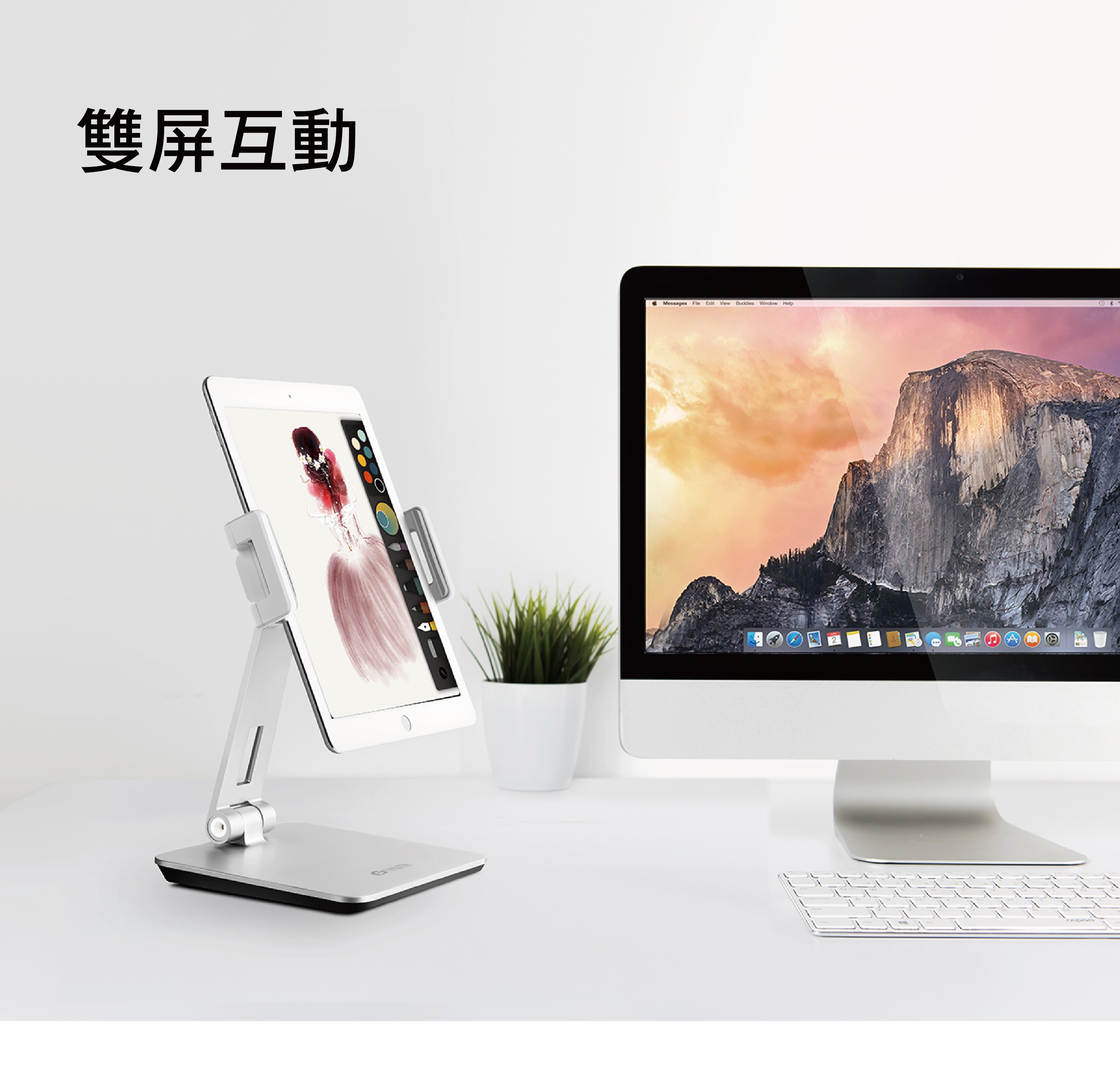 【瑞米 Raymii】R65S 13吋適用iPad Pro 手機架 平板架 手機支架 平板支架 鋁合金直播懶人支架追劇 | 蝦皮購物