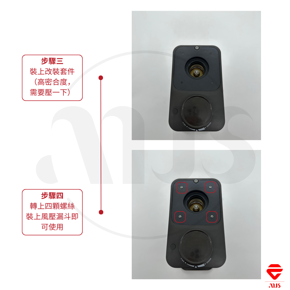 Julian Coffee｜LELIT 改裝套件｜William PL72｜SingleDose｜風壓套件組 | 蝦皮購物