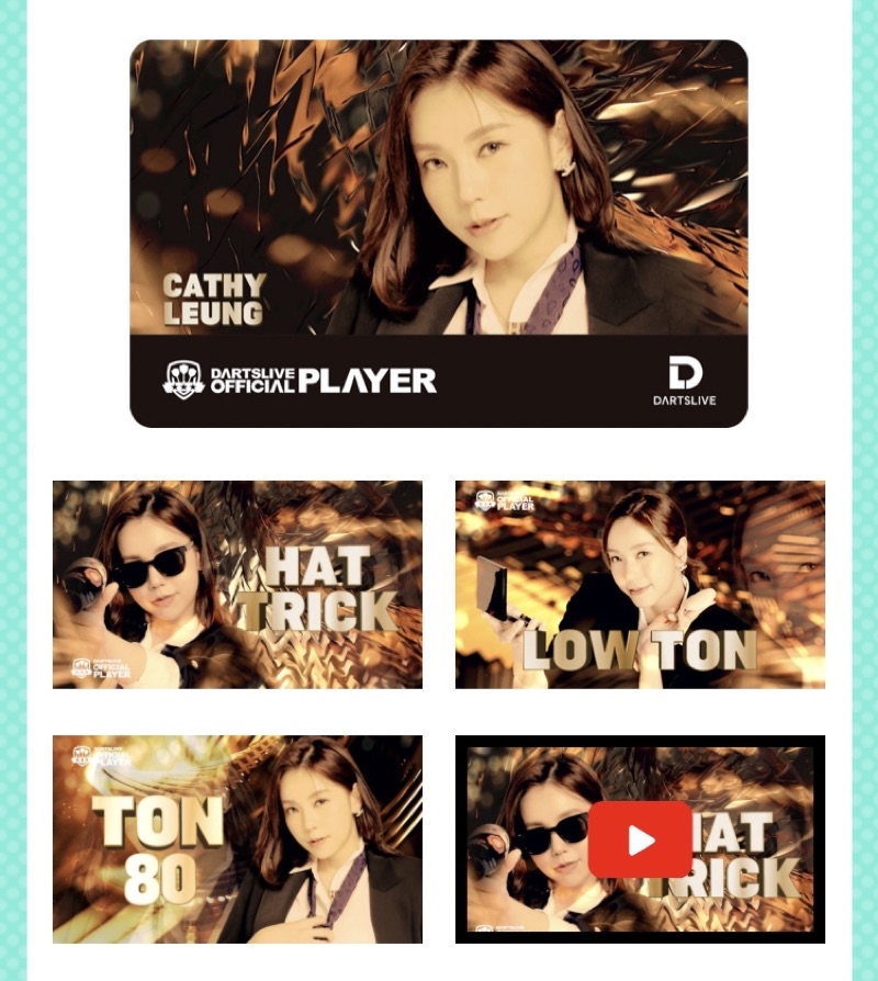 【現貨⚠️附特效】#日本飛鏢祭·梁雨恩 Cathy Leung 🇯🇵Dartslive官方選手「特效」卡 #免運 | 蝦皮購物