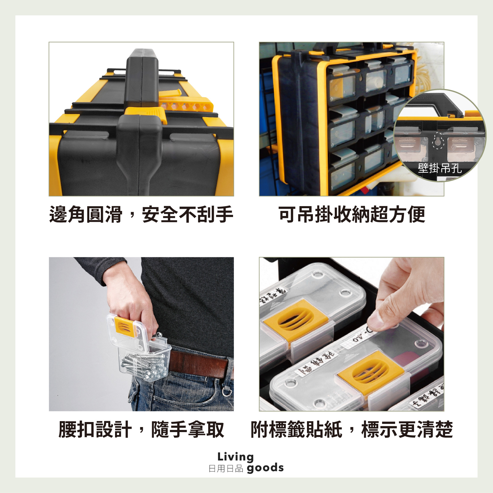 〔日用日品〕18格工具箱｜超取蝦店限1個 台灣製 工具盒 水電零件 螺絲收納盒 螺絲工具箱 手提工具箱 KT-918FC | 蝦皮購物